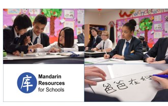 Ioe Confucius Institute