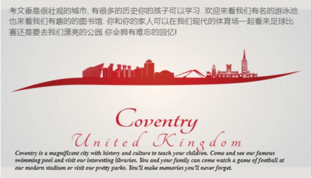 Coventry | IOE Confucius Institute